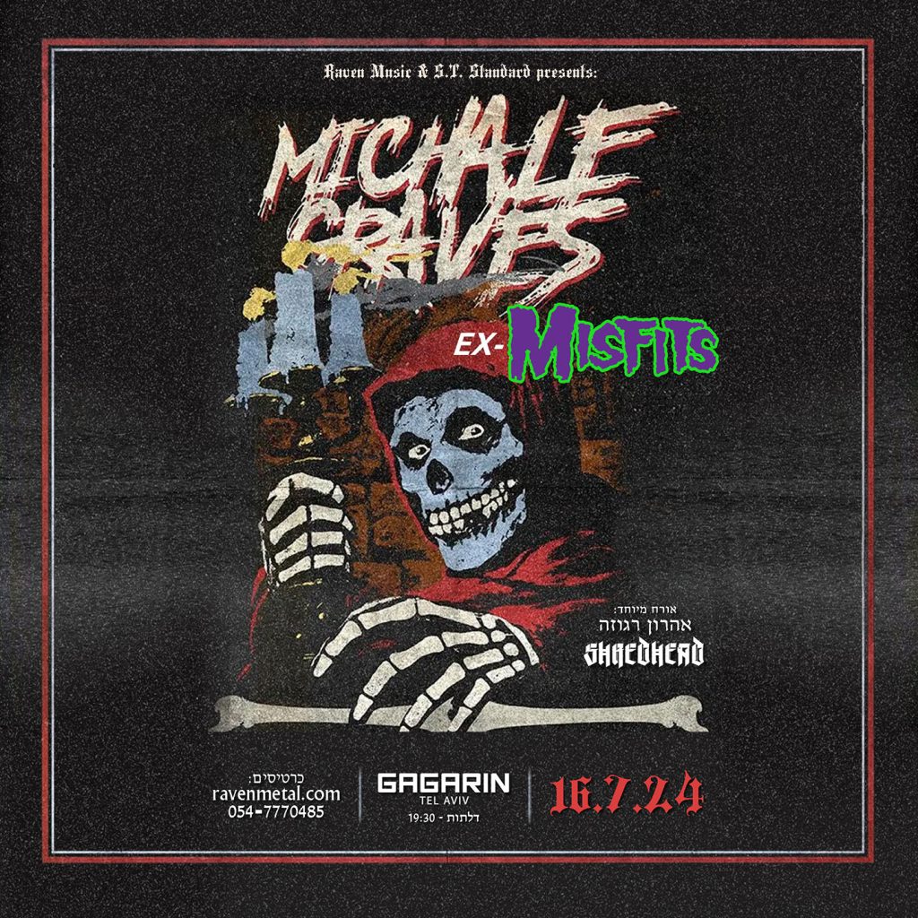 Michale Graves on Tour